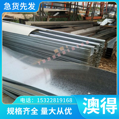 酸洗板 BTC1 54D53D HC220YD+Z HC260LA冷扎卷GQ280 B240ZK冷轧板