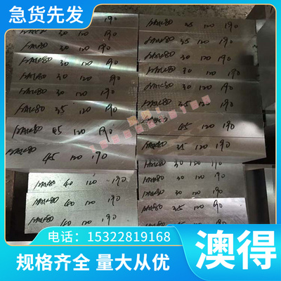 优质供应优质 AL6261铝板 铝排 扁排 铝合金板 铝型材 附质保书