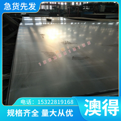 AL3003 6082 5050 7878 铝合金 5A06 5A06H112 A356 ZL101A压铸铝