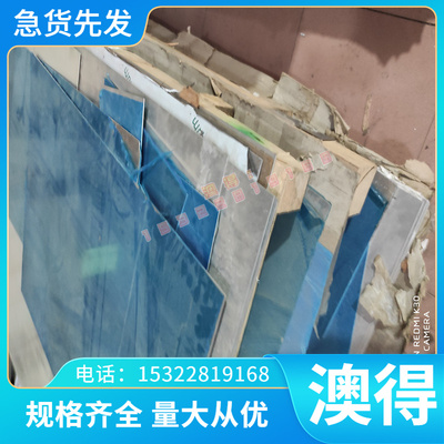 HPb602 CDA955铝青铜板C95800铜块CDA958铜合金C96200铜镍