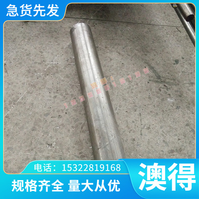 2CR13 4CR13 S136H模具钢 440C不锈钢 9CR18MOV圆棒 420 321 316L