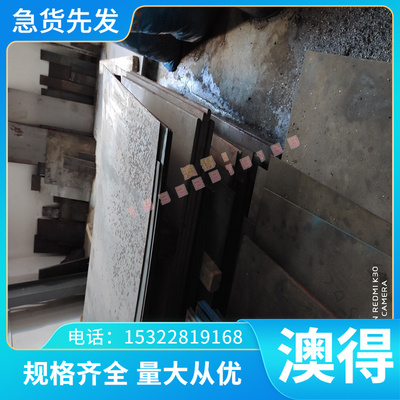 M42高速钢SKH-59圆棒 高钴韧性圆钢MH59圆钢棒 W2Mo9Cr4VCo8 S500