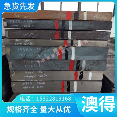 AISIA485CR1轴承钢27SiMn钢棒40CrNiMoA光圆S275JR钢板50SiMn扁钢