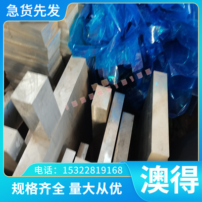 供应C37800铜合金 C37800铅黄铜板 铅黄铜管 铜棒 规格齐全