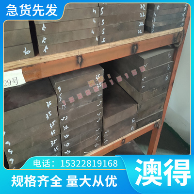 24602 HASTELLOY 哈氏合金 C22 耐磨钢 GH113 高温合金板棒N04400