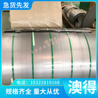 HC220B冷轧钢板 RP252-540卷带 QN1803冷轧卷料Q235C Q235D冷轧带