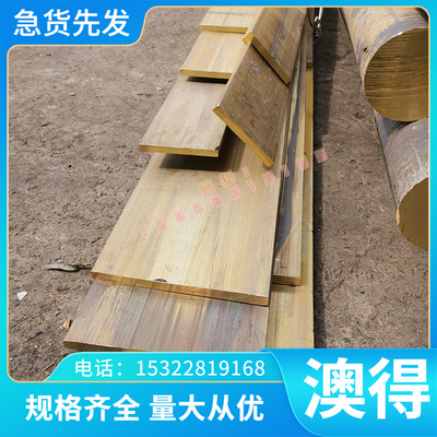 SUM12易切削钢 SUM12L易车铁冷拉圆钢 光圆 冷拉钢 磨光棒 研磨棒