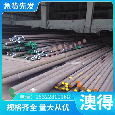 304LN SSPCC汽车冷板JSC440W拉伸冷轧带钢H280VK冷轧卷STA1镀锌板