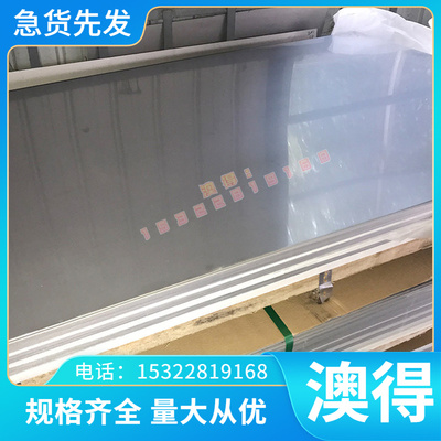 现货  -C23000黄铜板料C24000黄.高耐磨锡青铜棒ZCuSn10p1铜国标