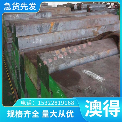 S300Pb易切削钢9SMn36冷拉GF40MnSiVS易车铁SUM23磨光棒42S20圆棒