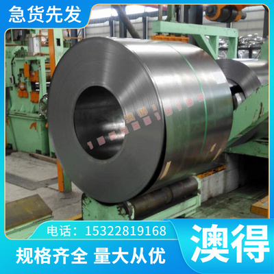 06Cr13Al（S11348）0Cr13Al不锈钢板材 耐热圆棒 小圆钢 激光切割