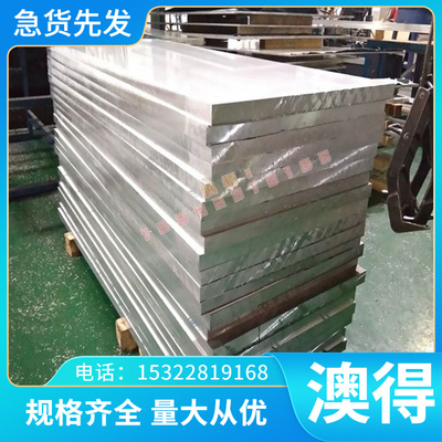 2014铝合金棒 A5154P防锈铝板 1145供应无缝铝管 规格齐全