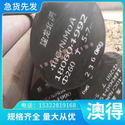 精密A01001铝合金A01301铝板 A01501铝带A01601铝棒A0170 1A02010