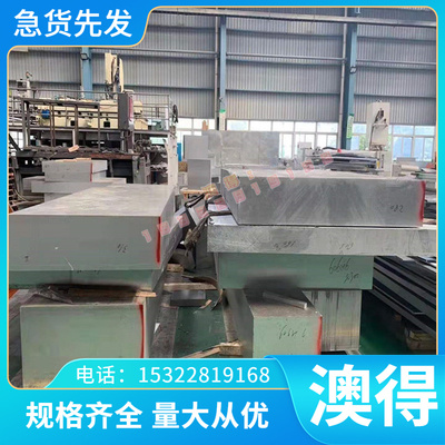 供应 热销宝钢冷轧板SPRC440 SPCC H280VK SPCC-SC开平 质量保障