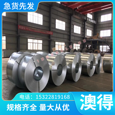 供应30Mn碳素结构钢 PSTS5SI7冷拉圆棒 C15E4钢板SAE1030锻件热轧