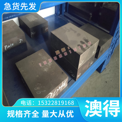 38CrMoALA合金钢60Si2Mn 35CrMOV圆棒 40CrNiMoA轴承钢9Cr2Mo圆钢