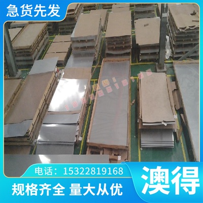 4043A铝合金4047A拉伸铝棒5A66 5A01铝板5A66 4047铝棒 规格齐全