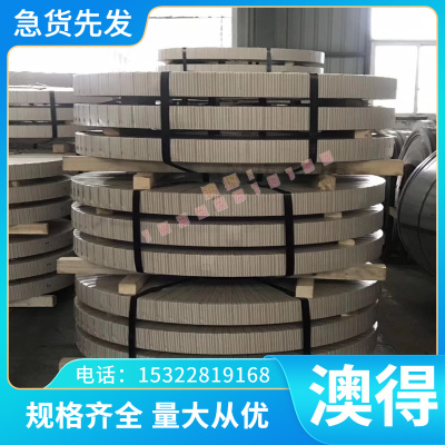 激光HR700F酸洗板HC260P冷轧卷SAPH370 SPFH440 M170P1分条S420MC