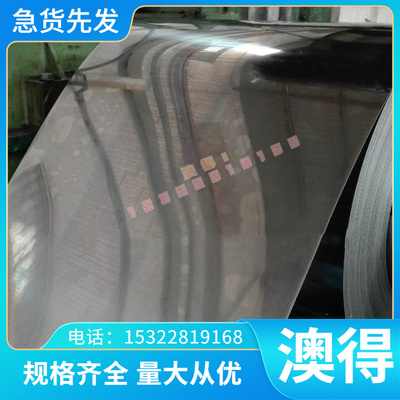 优质供应GK-AlSi12铝合金高塑性GK-AlSi12铝板GK-AlSi12铝棒 零切