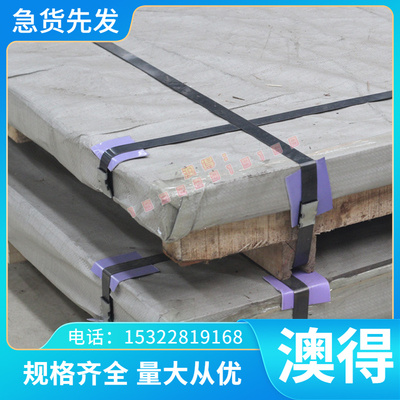 2.0978铝青铜 CAC701 铜管 CAC704 铜排 CA102 铜板 CuAl5AS 铜棒