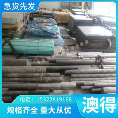 CuAl10Fe5Ni5-C铝青铜棒CuAl10Fe2-C铜管CC331G CC333G铜板铜套