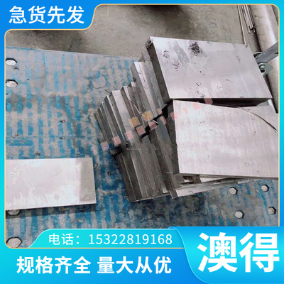 合金钢16MnCr5 30MNCRTI4 41CRAIMO7 15CrMn圆棒42CRMO钢板 薄板