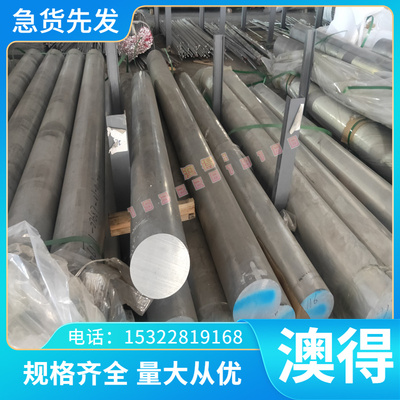 JSC440P 薄板 SPFC440M 冷轧钢板 MJIS270D JSC490P 板材棒材 40#