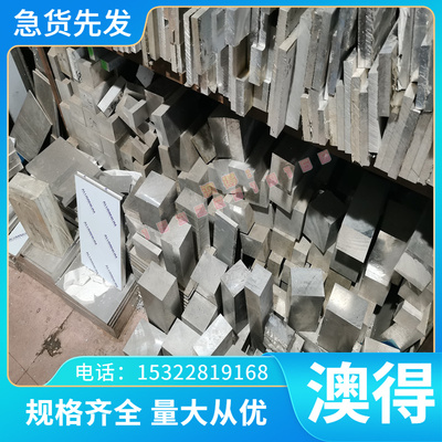 国标QAL5铝青铜棒QAl9Mn2 CuAl5As铜合金耐磨铝青铜板可定做生产