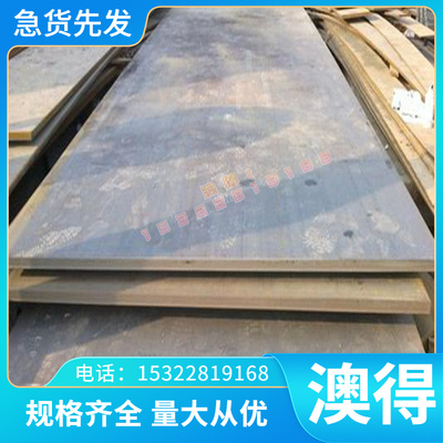 DH2F板材40CRMNMO7热作模具钢 1.2311圆钢 ASP-60光圆棒 EM38钢板