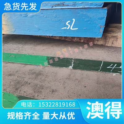 T82024-T46061-T651 防锈铝 AΠ1 A5154 铝棒 铝卷 D18 2A11 硬