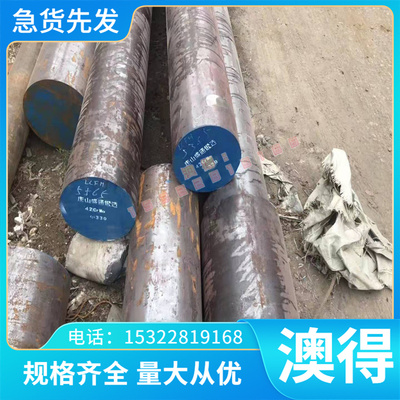 易切削不锈钢0cr23ni13不锈06cr23ni13钢板30920圆棒X12CrNi23-13