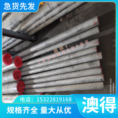 1Cr16Ni35 347不锈钢MT302 S50400圆棒309S X6CrMo17钢板价格优惠