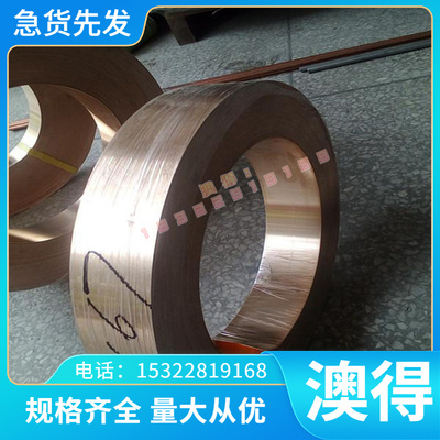 X5CrNiN19-9奥氏体不锈钢板303 SUS317 X2CrNi12光圆棒X55CrMo14