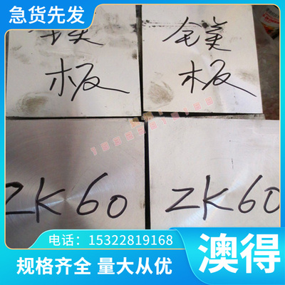 现货Y35MN Y40MN Y45MN易切削钢 SUM24L环保易车铁 9SMn36 冷拉钢