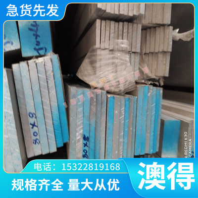 HT150 MTPCUTI60 MTCRCU95圆棒QT450-20板材F32800球墨铸铁 GG-30