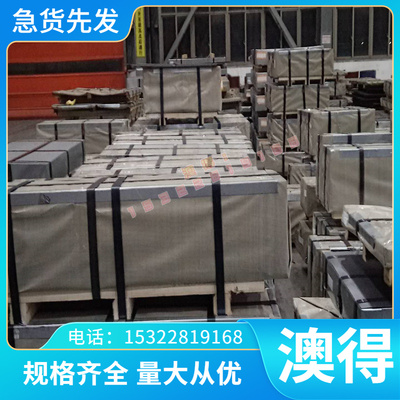 ZAlCu5Mn（ZL201）铝棒 铝板 铸造铝合金 压铸铝合金 铝铜合金