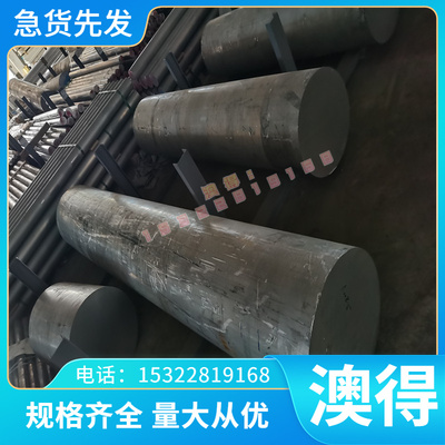 冷轧汽车钢HC260LA冲压冷板B210P1 B280VK B180H2 B340LA切割加工