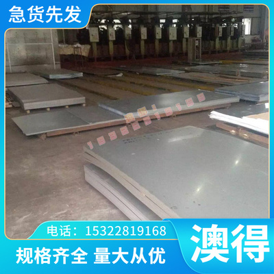 现货供应：CuMn12NiAl 铜合金 铝黄铜板 铝黄铜棒 铜套 规格齐全