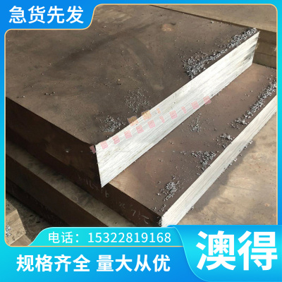 329J1 冷轧板 022Cr19Ni10N 亮棒 10Cr17Mn6Ni4N20 不锈钢管 加工