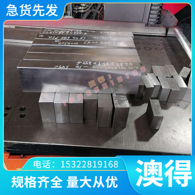 供应DC01BLCST12ASTM  B180P2冷轧薄板S420MC酸洗板SPFC540M现货