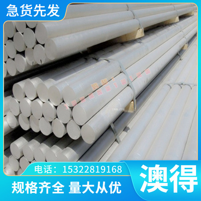 S10C高强度碳素结构钢S20C冷轧钢板AISI1045薄中厚板S50C钢棒圆棒