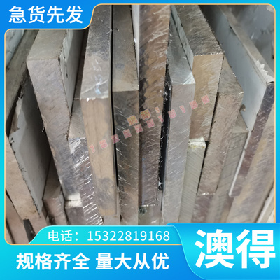 NC22FeDNb高温合金NC22FeDNb圆棒NC22FeDNb圆钢NC22FeDNb钢板