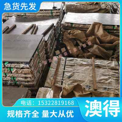 ZCuSn3Zn8Pb6Ni1ZCuZn38Mn2PbZCuZn38铜板材合金六角钢带圆钢材