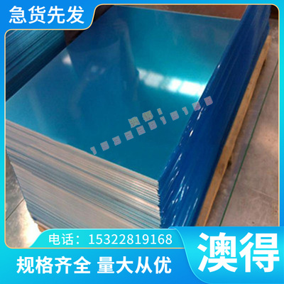 锑黄铜来图加工TCr0.5-0.供应TCr0.5-0.2-现货TBe2(T17720)导热好