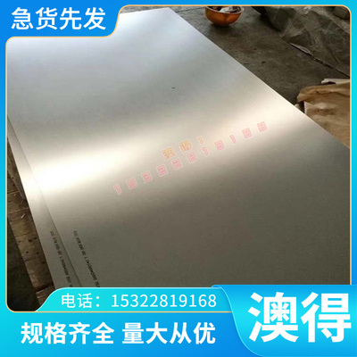 现货供QAl10-4-4高强度QAl9-4 SAE863 铝青铜 ZCU10FE3MN2铜合金