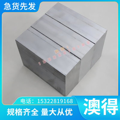 供应 SUS309S耐热不锈钢板 310IS不锈钢 SUH409L冷轧卷板过磅圆棒