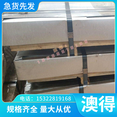 优质热卖宝钢B140H1深冲单光冷板 B140H1深冲冷轧钢板 B140H1冷