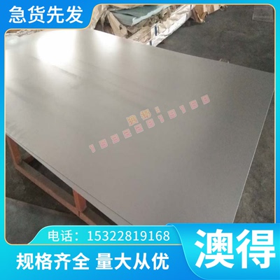 高弹性电池Nickel201纯镍丝 GH2747高温合金圆棒1J85镍铬铁合金棒