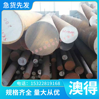 CuSn3Zn8Pb5 锡青铜板 C93900 铜套 CAC407C 铜棒 CuSn7Pb15 铜管