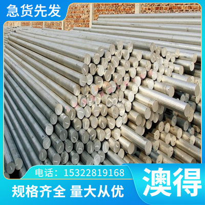 40B合金结构钢 40MnB热轧冷拉无缝钢管 20MnMoB圆钢 15MnVB钢板薄